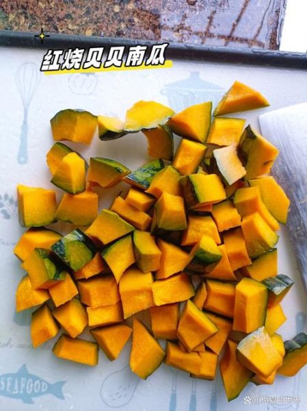红烧小南瓜怎么做_红烧小南瓜家常做法大全-第3张图片-山城妙识 红烧小南瓜怎么做_红烧小南瓜家常做法大全-第3张图片-山城妙识