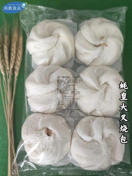 正宗广东叉烧包怎么做_叉烧包面点技巧-第1张图片-山城妙识 正宗广东叉烧包怎么做_叉烧包面点技巧-第1张图片-山城妙识