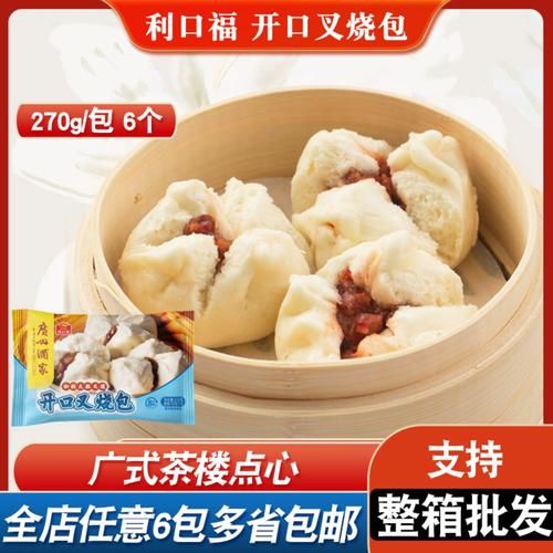 正宗广东叉烧包怎么做_叉烧包面点技巧-第2张图片-山城妙识 正宗广东叉烧包怎么做_叉烧包面点技巧-第2张图片-山城妙识