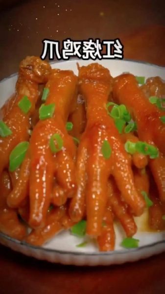 红烧鸡爪怎么烧才好吃_红烧鸡爪视频教程-第2张图片-山城妙识 红烧鸡爪怎么烧才好吃_红烧鸡爪视频教程-第2张图片-山城妙识