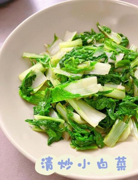 小白菜怎么炒好吃_小白菜最好吃的做法-第1张图片-山城妙识 小白菜怎么炒好吃_小白菜最好吃的做法-第1张图片-山城妙识