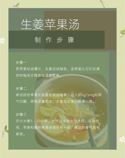 生姜减肥法3天瘦10斤真的吗_生姜减肥具体怎么做-第2张图片-山城妙识 生姜减肥法3天瘦10斤真的吗_生姜减肥具体怎么做-第2张图片-山城妙识