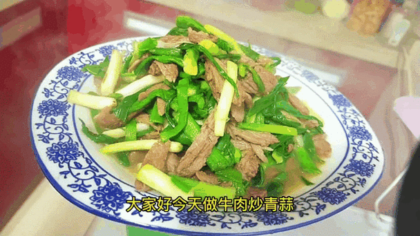 青蒜炒肉怎么炒才好吃_青蒜炒肉先炒肉还是先炒蒜-第3张图片-山城妙识 青蒜炒肉怎么炒才好吃_青蒜炒肉先炒肉还是先炒蒜-第3张图片-山城妙识