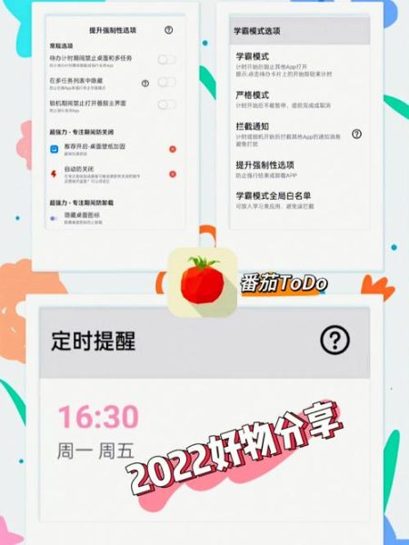 番茄todo社区怎么下载_番茄todo社区下载教程-第2张图片-山城妙识 番茄todo社区怎么下载_番茄todo社区下载教程-第2张图片-山城妙识