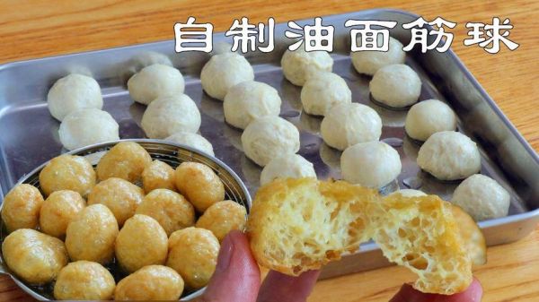 面粉怎么做面筋_洗面筋的正确方法-第3张图片-山城妙识 面粉怎么做面筋_洗面筋的正确方法-第3张图片-山城妙识