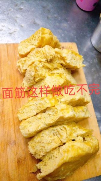 面粉怎么做面筋_洗面筋的正确方法-第2张图片-山城妙识 面粉怎么做面筋_洗面筋的正确方法-第2张图片-山城妙识