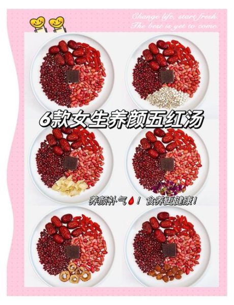 五红汤都有什么材料_五红汤配方比例是多少-第2张图片-山城妙识 五红汤都有什么材料_五红汤配方比例是多少-第2张图片-山城妙识
