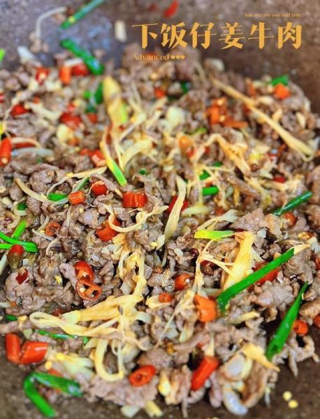 蚝油牛肉丝怎么炒才嫩_蚝油牛肉丝的家常做法-第2张图片-山城妙识