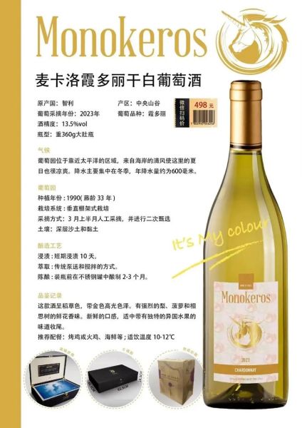 霞多丽干白葡萄酒怎么选_霞多丽干白葡萄酒配什么菜-第1张图片-山城妙识 霞多丽干白葡萄酒怎么选_霞多丽干白葡萄酒配什么菜-第1张图片-山城妙识