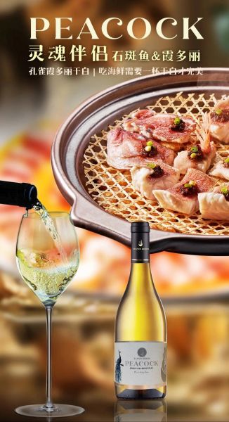 霞多丽干白葡萄酒怎么选_霞多丽干白葡萄酒配什么菜-第2张图片-山城妙识 霞多丽干白葡萄酒怎么选_霞多丽干白葡萄酒配什么菜-第2张图片-山城妙识