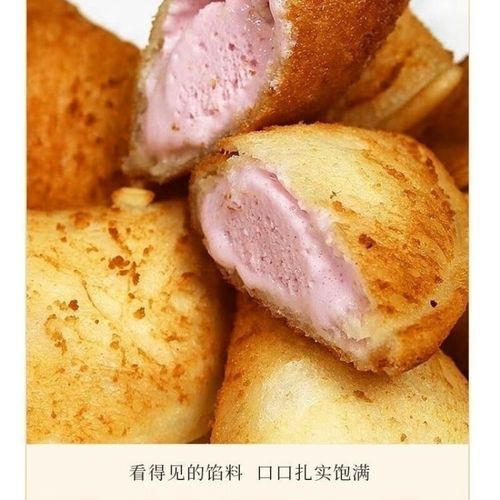 油炸冰激凌怎么做_油炸冰激凌的做法步骤-第2张图片-山城妙识 油炸冰激凌怎么做_油炸冰激凌的做法步骤-第2张图片-山城妙识