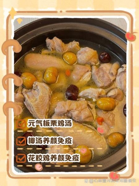 鸡怎么样煲汤好喝_用什么鸡煲汤最香-第3张图片-山城妙识 鸡怎么样煲汤好喝_用什么鸡煲汤最香-第3张图片-山城妙识