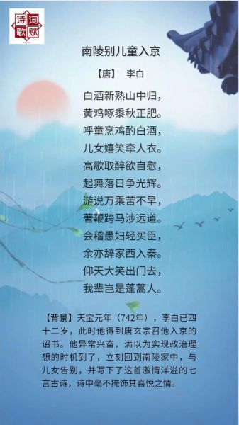 蓬蒿人是什么意思_蓬蒿人出自哪里-第2张图片-山城妙识 蓬蒿人是什么意思_蓬蒿人出自哪里-第2张图片-山城妙识