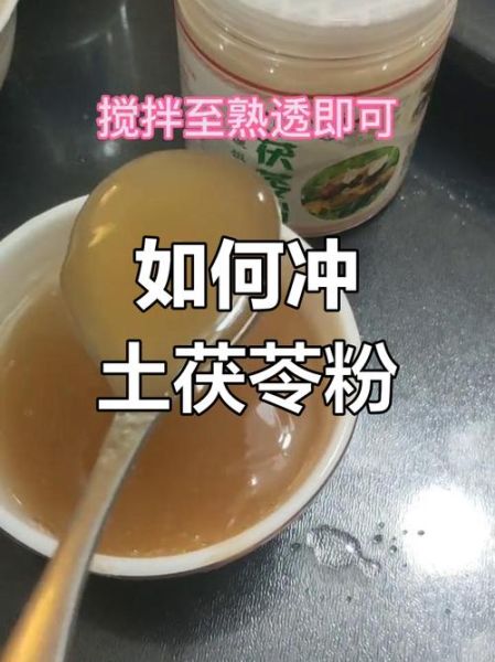 茯苓粉的功效与作用及禁忌_茯苓粉怎么吃效果最好-第2张图片-山城妙识 茯苓粉的功效与作用及禁忌_茯苓粉怎么吃效果最好-第2张图片-山城妙识