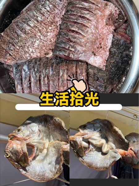 腊鱼怎么腌制方法_腊鱼腌制多久可以晒-第2张图片-山城妙识 腊鱼怎么腌制方法_腊鱼腌制多久可以晒-第2张图片-山城妙识