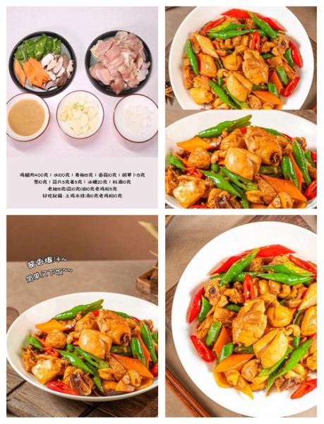 红烧鸡块怎么烧好吃窍门_红烧鸡块怎么上色又嫩-第2张图片-山城妙识 红烧鸡块怎么烧好吃窍门_红烧鸡块怎么上色又嫩-第2张图片-山城妙识