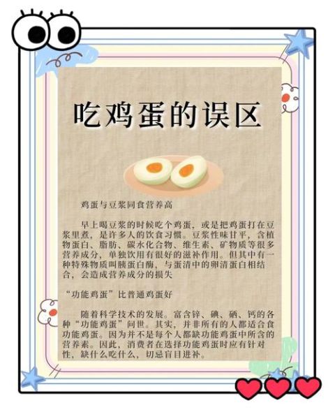 立夏蛋的由来_立夏为什么要吃蛋-第1张图片-山城妙识 立夏蛋的由来_立夏为什么要吃蛋-第1张图片-山城妙识