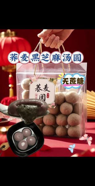 汤圆怎么煮不破_汤圆做法50字详解-第1张图片-山城妙识 汤圆怎么煮不破_汤圆做法50字详解-第1张图片-山城妙识