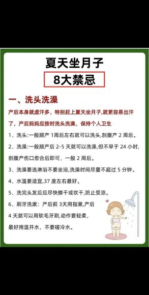 坐月子可以喝酸奶吗_产后喝酸奶注意事项-第3张图片-山城妙识 坐月子可以喝酸奶吗_产后喝酸奶注意事项-第3张图片-山城妙识