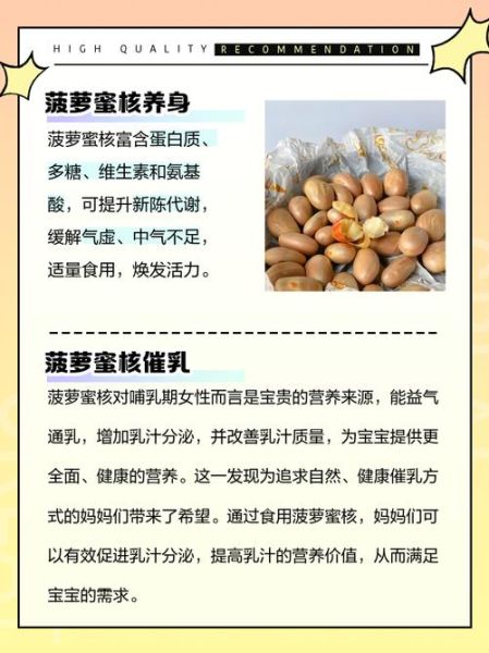 菠萝蜜核的营养价值_怎么吃最健康-第1张图片-山城妙识 菠萝蜜核的营养价值_怎么吃最健康-第1张图片-山城妙识