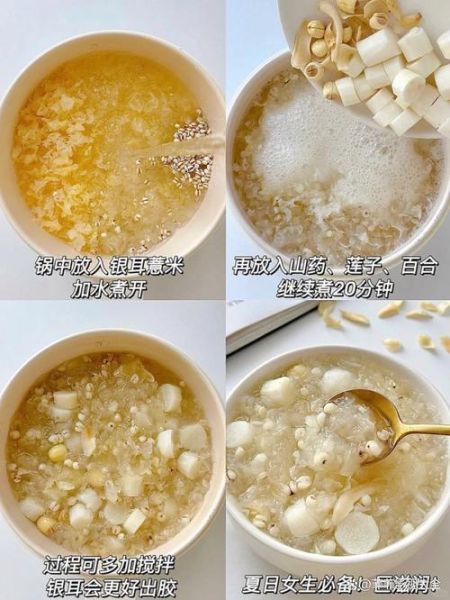 白木耳的功效与作用_白木耳怎么泡发才好吃-第2张图片-山城妙识 白木耳的功效与作用_白木耳怎么泡发才好吃-第2张图片-山城妙识