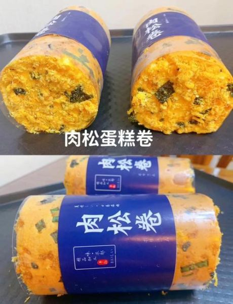 肉松蛋糕怎么做_肉松蛋糕卷做法-第1张图片-山城妙识