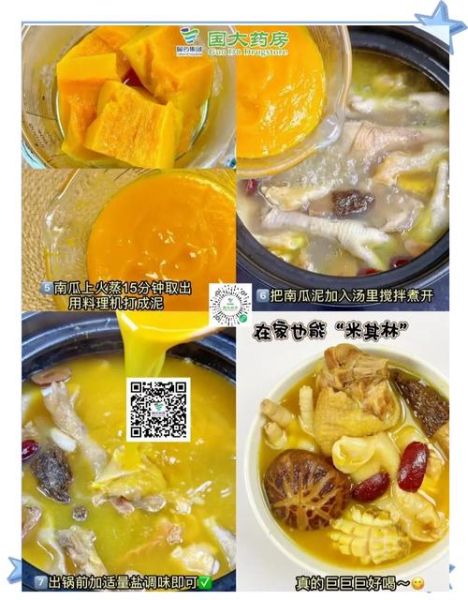 花胶炖鸡的做法大全_花胶炖鸡怎么炖才好吃-第2张图片-山城妙识 花胶炖鸡的做法大全_花胶炖鸡怎么炖才好吃-第2张图片-山城妙识