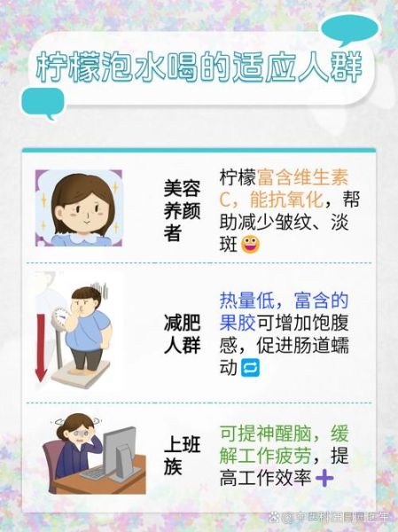 柠檬汁可以美白吗_柠檬汁的功效与作用-第3张图片-山城妙识 柠檬汁可以美白吗_柠檬汁的功效与作用-第3张图片-山城妙识