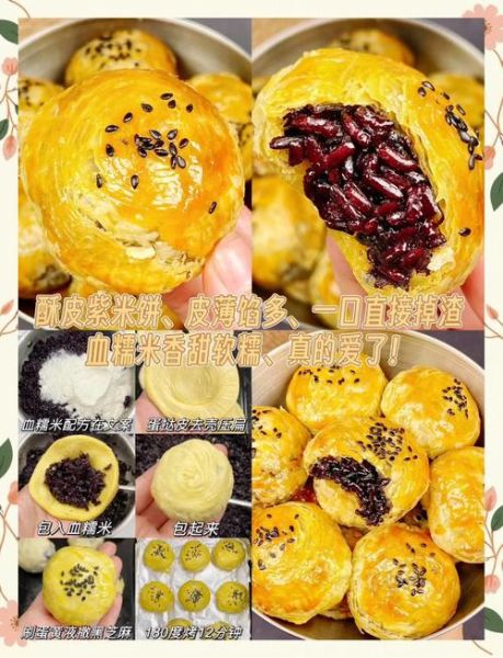 酥皮点心怎么做_酥皮点心做法大全-第1张图片-山城妙识 酥皮点心怎么做_酥皮点心做法大全-第1张图片-山城妙识