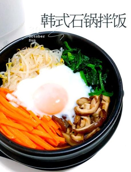 鸡肉石锅拌饭怎么做_正宗韩式鸡肉石锅拌饭做法-第1张图片-山城妙识 鸡肉石锅拌饭怎么做_正宗韩式鸡肉石锅拌饭做法-第1张图片-山城妙识