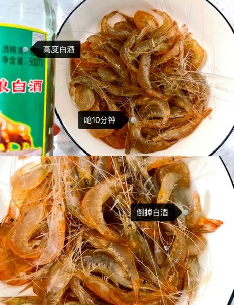 爆炒小白虾怎么做_小白虾要不要焯水-第3张图片-山城妙识 爆炒小白虾怎么做_小白虾要不要焯水-第3张图片-山城妙识