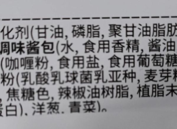 炸酱的做法_炸酱面配料表-第3张图片-山城妙识 炸酱的做法_炸酱面配料表-第3张图片-山城妙识