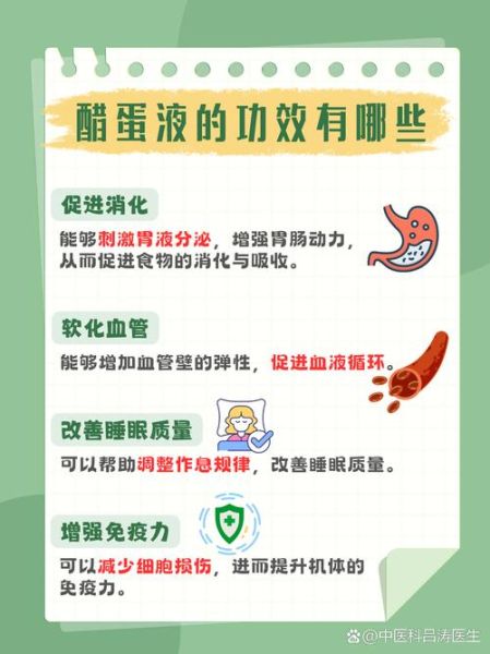 醋泡鸡蛋能减肥吗_醋泡鸡蛋减肥原理-第3张图片-山城妙识 醋泡鸡蛋能减肥吗_醋泡鸡蛋减肥原理-第3张图片-山城妙识