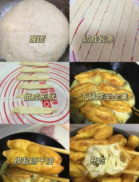 自制油条怎么做才蓬松_自制油条要不要加泡打粉-第1张图片-山城妙识 自制油条怎么做才蓬松_自制油条要不要加泡打粉-第1张图片-山城妙识