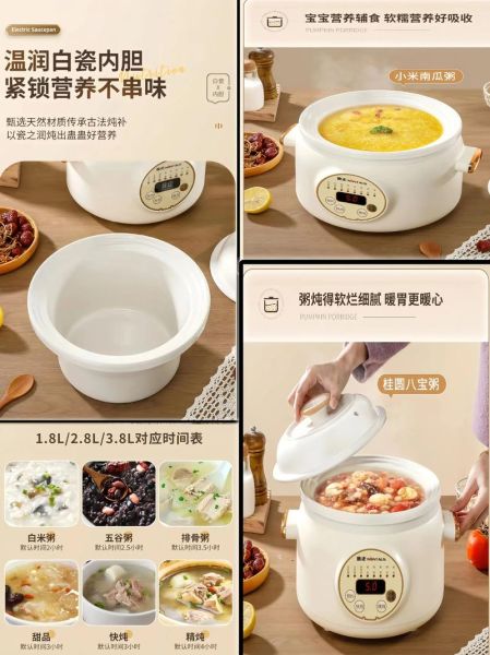 电炖锅怎么炖汤_电炖锅食谱大全-第3张图片-山城妙识 电炖锅怎么炖汤_电炖锅食谱大全-第3张图片-山城妙识