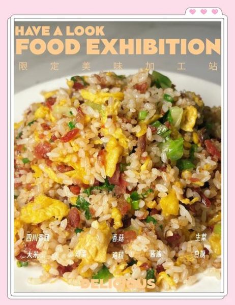 火腿蛋炒饭怎么做_火腿蛋炒饭的简单做法-第3张图片-山城妙识 火腿蛋炒饭怎么做_火腿蛋炒饭的简单做法-第3张图片-山城妙识