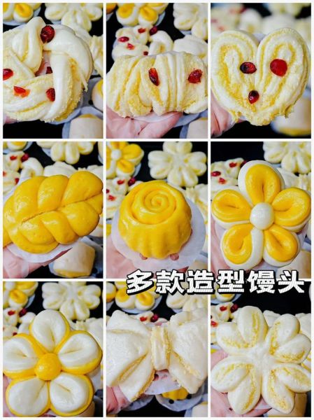 花式馒头怎么做_八种创意做法一次学会-第1张图片-山城妙识 花式馒头怎么做_八种创意做法一次学会-第1张图片-山城妙识