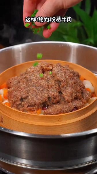 粉蒸牛肉怎么做好吃_粉蒸牛肉的家常做法-第3张图片-山城妙识 粉蒸牛肉怎么做好吃_粉蒸牛肉的家常做法-第3张图片-山城妙识