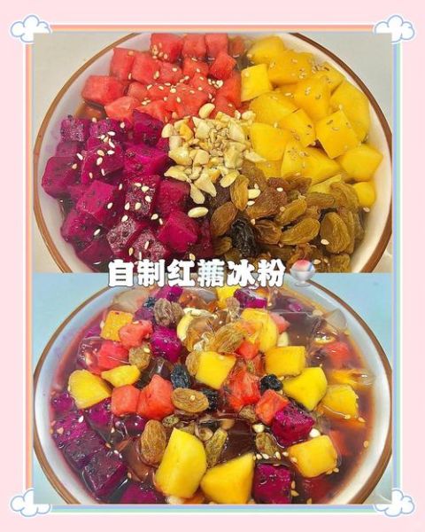 红糖冰粉热量是多少_减肥能吃吗-第3张图片-山城妙识 红糖冰粉热量是多少_减肥能吃吗-第3张图片-山城妙识