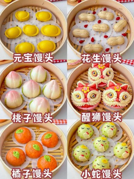 花式馒头怎么做_八种创意做法一次学会-第3张图片-山城妙识 花式馒头怎么做_八种创意做法一次学会-第3张图片-山城妙识