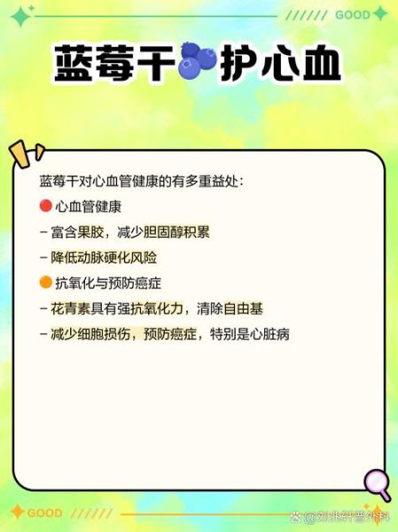 野生蓝莓干真假图片_如何辨别真假野生蓝莓干-第1张图片-山城妙识 野生蓝莓干真假图片_如何辨别真假野生蓝莓干-第1张图片-山城妙识