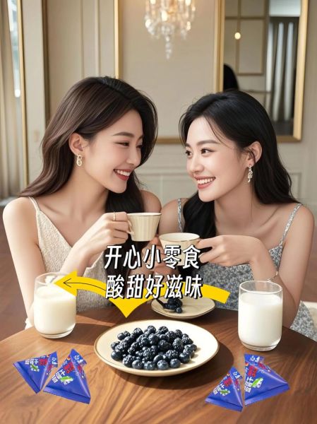 野生蓝莓干真假图片_如何辨别真假野生蓝莓干-第3张图片-山城妙识 野生蓝莓干真假图片_如何辨别真假野生蓝莓干-第3张图片-山城妙识