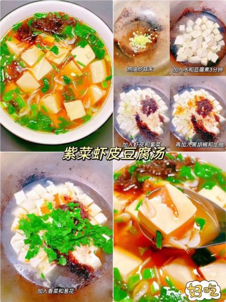 豆腐怎么做好吃_豆腐的做法大全图片大全-第1张图片-山城妙识 豆腐怎么做好吃_豆腐的做法大全图片大全-第1张图片-山城妙识