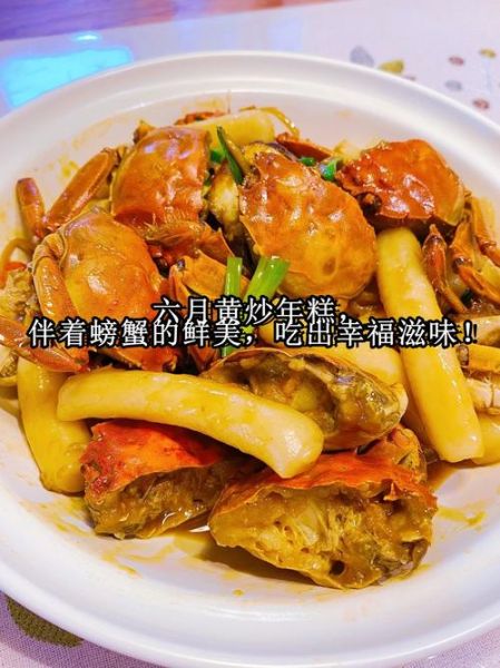 螃蟹有几种做法_螃蟹怎么做好吃-第3张图片-山城妙识 螃蟹有几种做法_螃蟹怎么做好吃-第3张图片-山城妙识