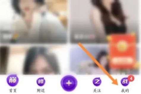 花椒直播官网免费下载_怎么安装到手机-第1张图片-山城妙识 花椒直播官网免费下载_怎么安装到手机-第1张图片-山城妙识