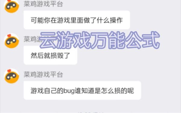 菜鸡游戏官网是什么_菜鸡游戏官网怎么下载-第1张图片-山城妙识 菜鸡游戏官网是什么_菜鸡游戏官网怎么下载-第1张图片-山城妙识