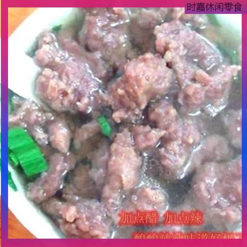 牛肉羹怎么做_牛肉羹是哪里的特产-第3张图片-山城妙识 牛肉羹怎么做_牛肉羹是哪里的特产-第3张图片-山城妙识