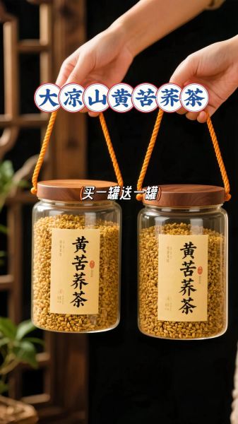 苦荞茶可以干嚼着吃吗_苦荞茶干吃有什么作用-第1张图片-山城妙识 苦荞茶可以干嚼着吃吗_苦荞茶干吃有什么作用-第1张图片-山城妙识
