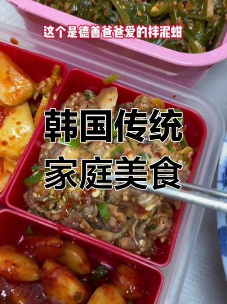 韩国31种小菜的做法_怎么搭配才正宗-第3张图片-山城妙识 韩国31种小菜的做法_怎么搭配才正宗-第3张图片-山城妙识