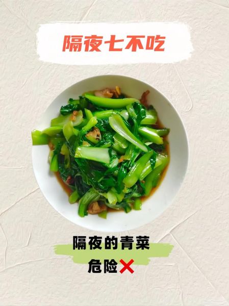 隔夜菜能吃吗_隔夜菜怎么保存-第1张图片-山城妙识 隔夜菜能吃吗_隔夜菜怎么保存-第1张图片-山城妙识